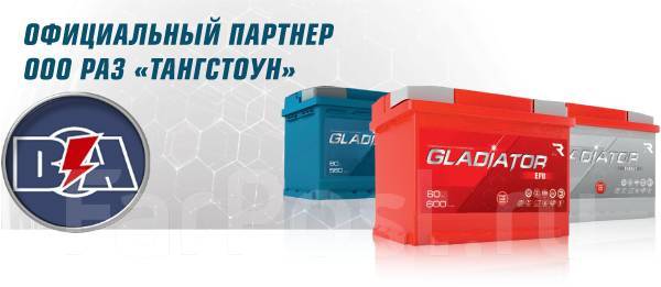 Аккумуляторы Tungstone доступная цена + современные технологии во ...