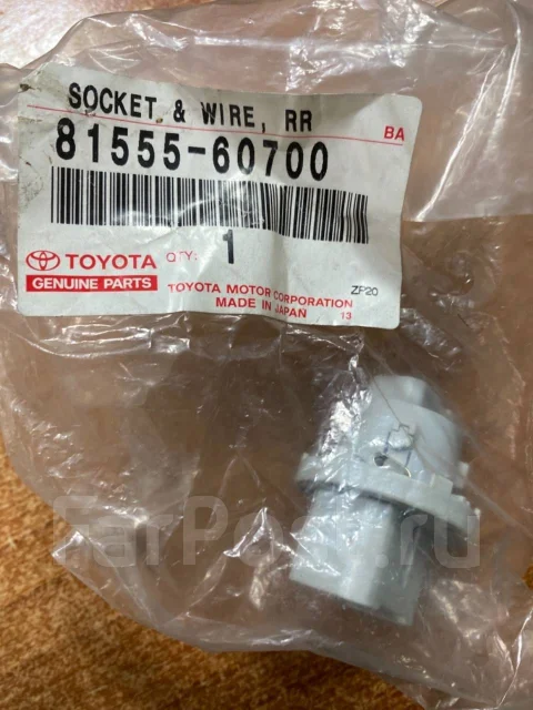 Патрон лампы(оригинал)Toyota купить в Благовещенске по цене: 1 000 ...
