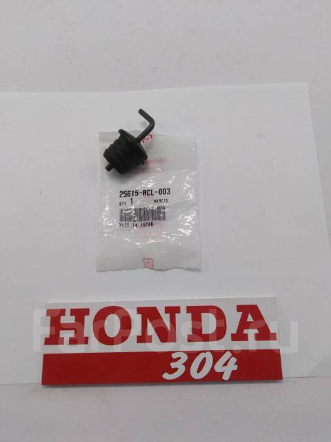 Пробка Горловины ATF 25615-RCL-003 90H. Honda 25615-RCL-003 купить в ...