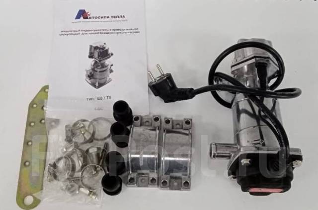 Предпусковой подогреватель двигателя 2000W Автосила тепла купить во ...