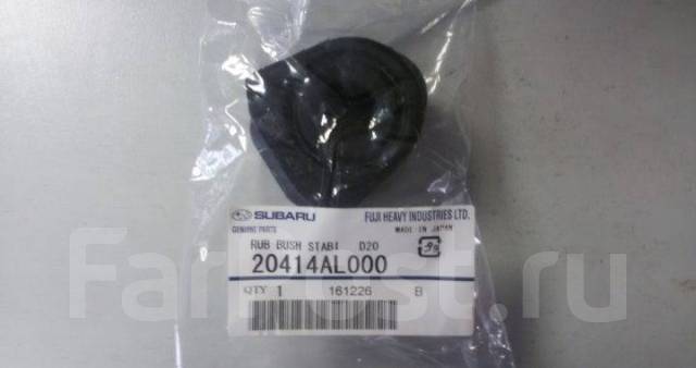 Втулка стабилизатора 20414AL000 Subaru купить во Владивостоке по цене ...