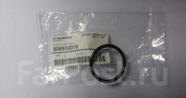 Кольцо резиновое 806933010 Subaru системы охлаждения купить во ...
