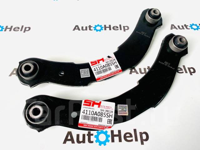 Комплект задних верхних рычагов SH Auto Parts Mitsubishi Delica D:5 ...