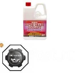 Антифриз KYK Super Grade Coolant 2л. (розовый), под заказ. Цена: 2 200 ...