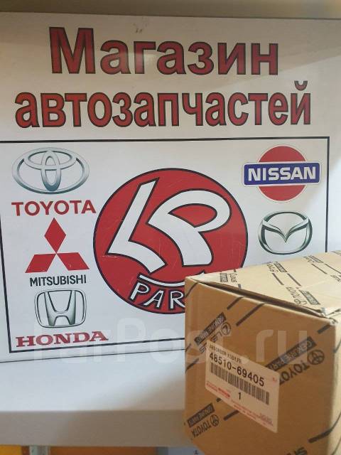 Амортизатор, перед. Original. New. Toyota Land Cruiser 200. 48510-69405 ...