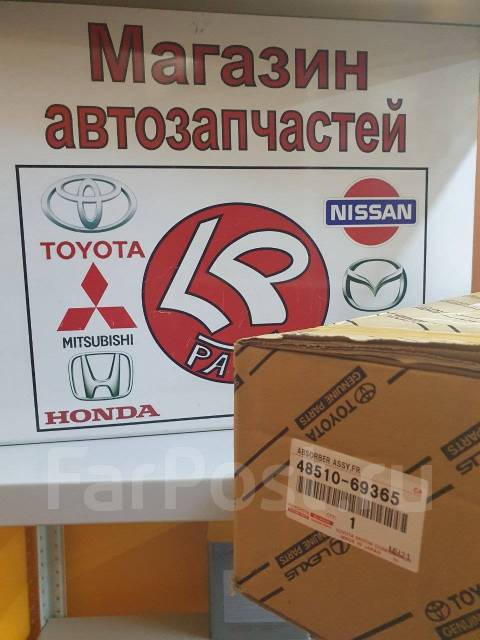 Амортизатор, передний. Original. New. Toyota Land Cruiser 200. 48510 ...