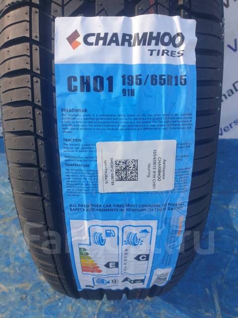 Charmhoo CH01 Touring, 195/65 R15, 15", 1 шт, в наличии, 195 мм, 65 % ...