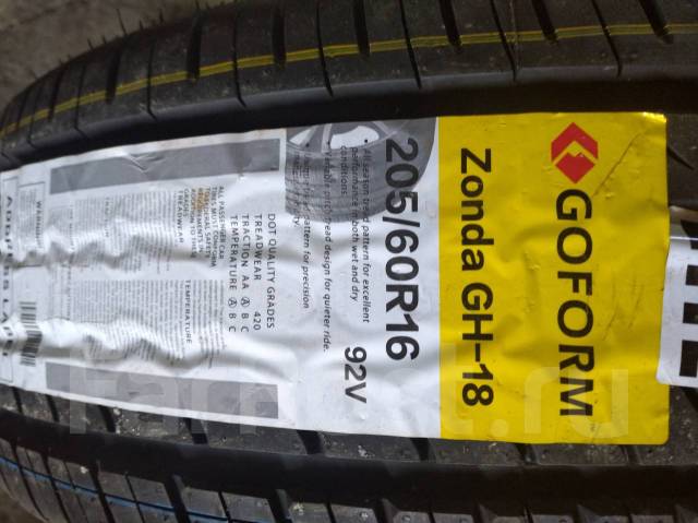 Goform GH18, 205/60R16, 16", 1 шт, в наличии, 205 мм, 60 %, радиальный ...