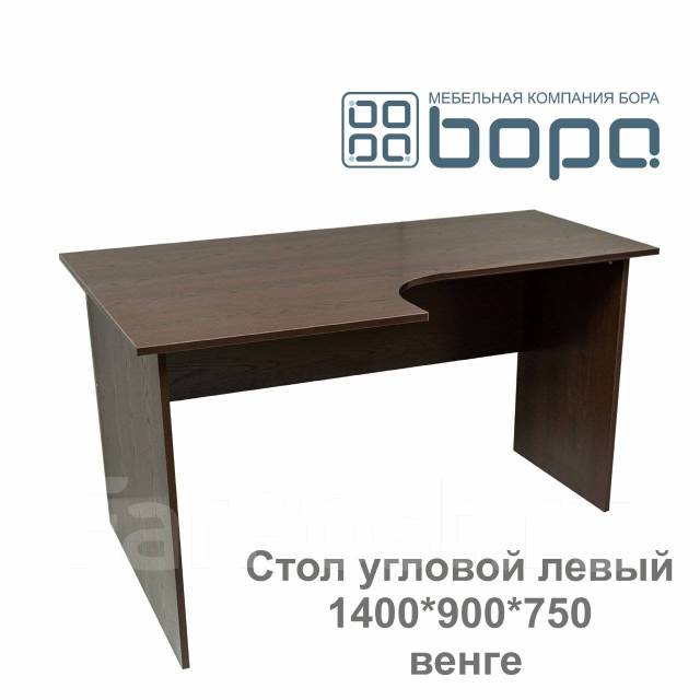 Стол письменный офисный угловой Левый. Венге. Доставка по звонку ...