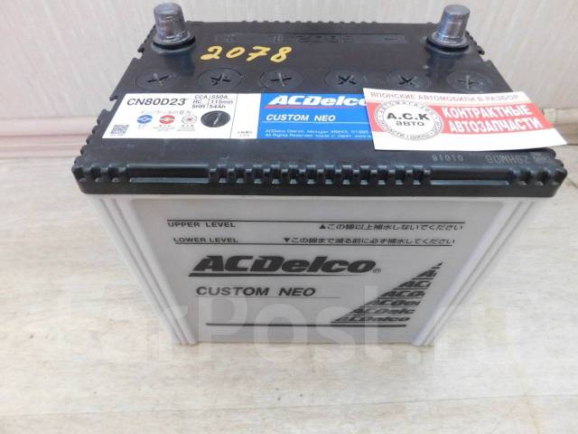 Аккумулятор ACDelco 80D23L № 2078, сурьмянистый, малосурьмянистый ...