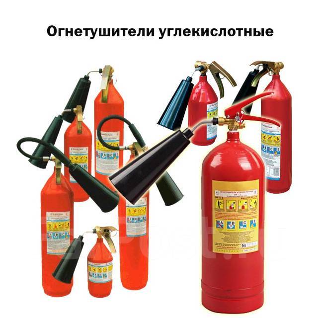 Огнетушитель углекислотный, новый, в наличии в Уссурийске