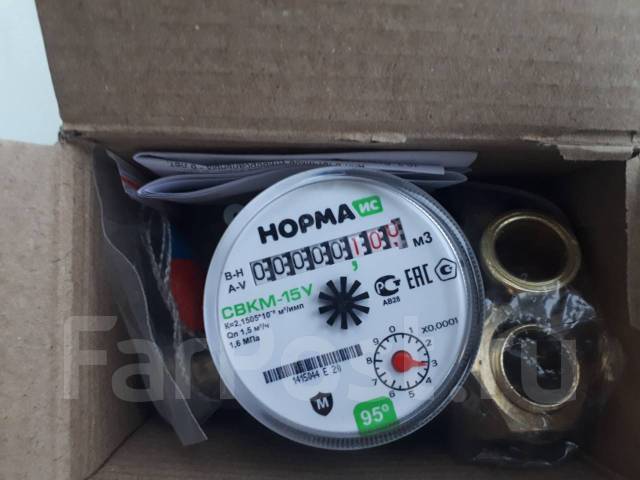 Счетчик воды Норма свкм-15у-600р, в наличии. Цена: 600₽ во Владивостоке