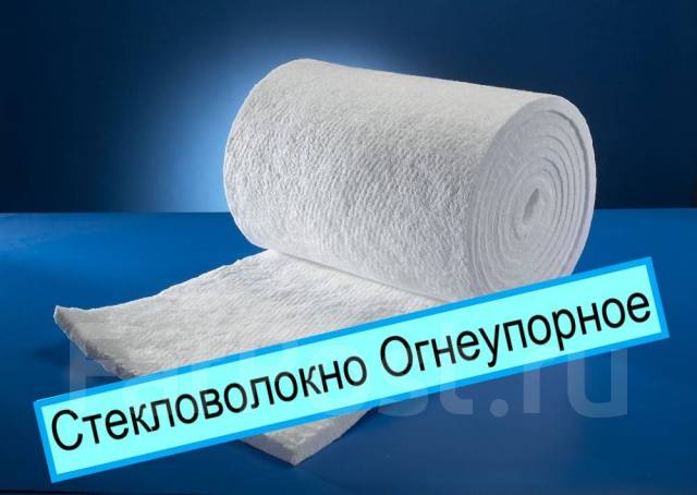 Плита огнеупорная, огнезащита, теплоизоляция Kaowool толщина 10 мм, в ...
