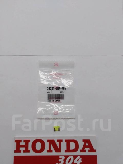 Предохранитель 20A БЕЗ Ножек Mikro 38221-SNA-A61 P9/10. Honda 38221-SNA ...