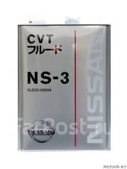 Масло раздаточной коробки Nissan Transfer Fluid ATX 90A KLD22-00001-EU ...
