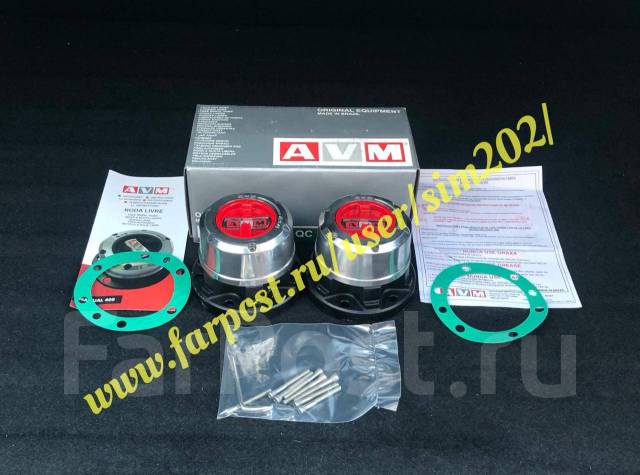 Хабы AVM-413HP усиленные механические. Toyota Hilux Surf 130 купить во ...