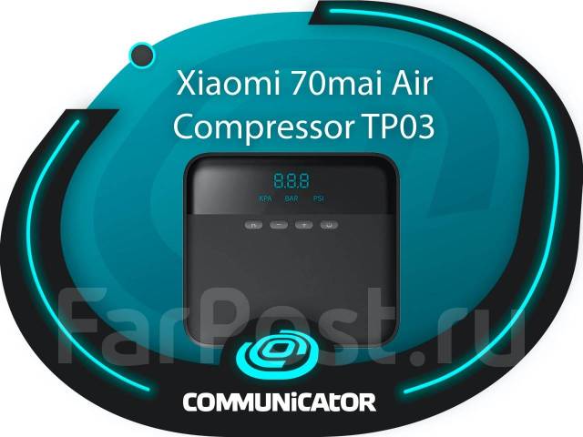 Компрессор Автомобильный Xiaomi 70mai TP03 Air Compressor Lite ...