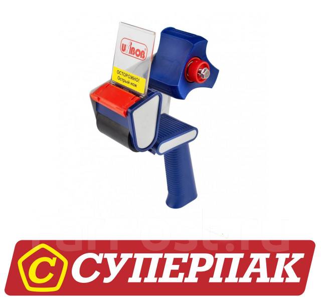 Диспенсер для скотча 48мм/50мм (Unibob), новый, в наличии. Цена: 600 ...
