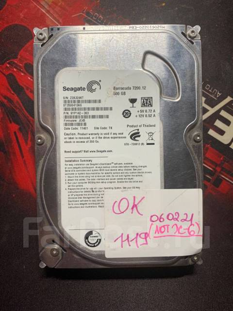 Жесткий диск Seagate Barracuda 500GB (лот Ж-6) Гарантия, 500 Гб, SATA ...
