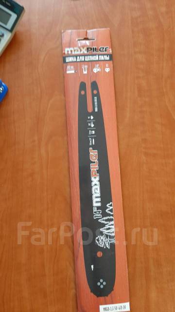 Шина бензопилы 3/8-1,3 50-зв, 14", 35см(аналог Stihl 63-PM)(MR ...