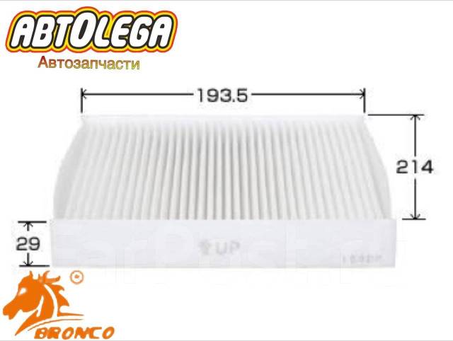 Фильтр салонный Bronco Toyota L. Cruiser 200/Prado 150 Camry40/50 ...