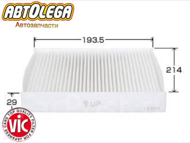 Фильтр салонный VIC Toyota L. Cruiser 200/Prado 150 Camry40/50 купить ...