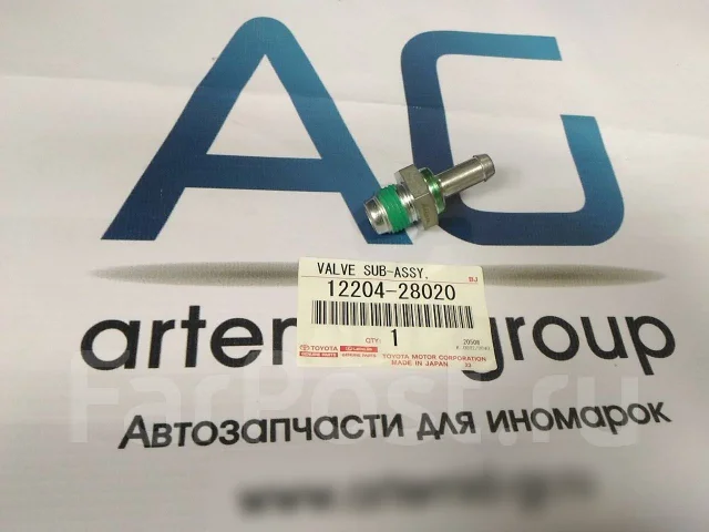 Клапан вентиляции картерных газов 12204-28020 купить в Москве по цене ...
