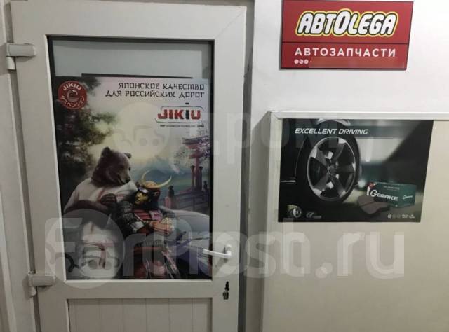 Фильтр салона угольный Bronco Toyota VITZ/Platz 99-05/FUN Cargo 99-05 ...