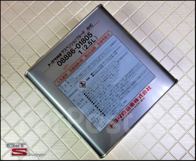 Жидкость для активной подвески Toyota AHC 1л. 08886-01805 (розлив), 1 ...