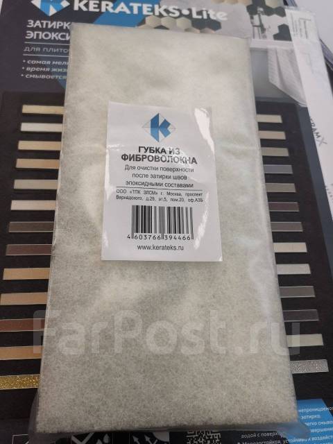 Губка из фиброволокна Kerateks Lite (белая) для эпоксидной затирки ...