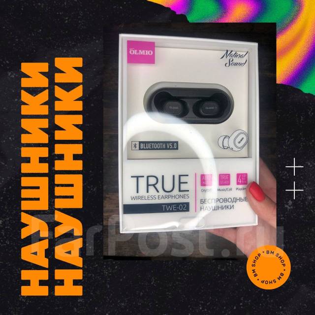 Наушники беспроводные Olmio "TWE-02", True Wireless, черные / синие ...