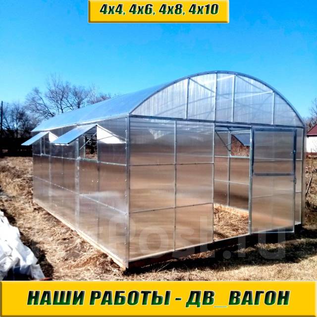 Каркас Теплицы ДВ Вагон из поликарбоната 4 на 4, новый, под заказ. Цена ...