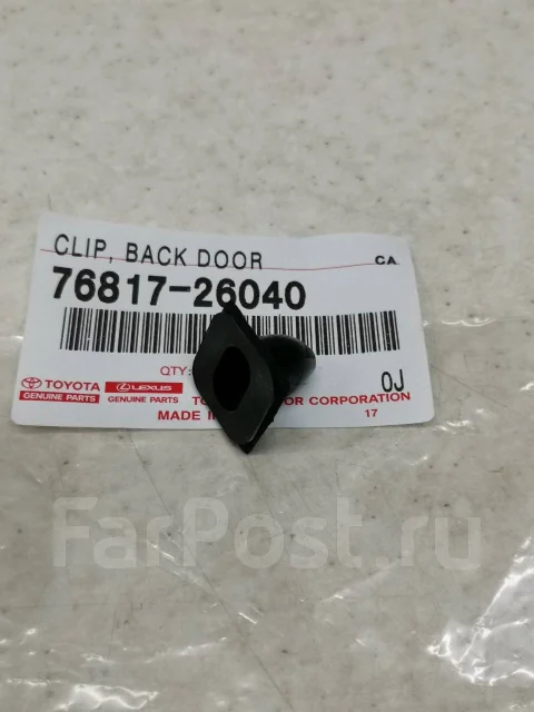 Клипса крепления заднего фонаря Toyota Lexus 76817-26040 купить в ...