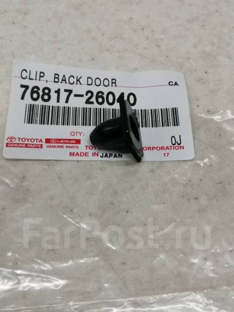 Клипса крепления заднего фонаря Toyota Lexus 76817-26040 купить в ...