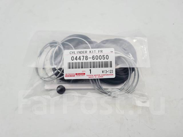 Ремкомплект тормозного суппорта Toyota 04478-60050 Оригинал купить во ...