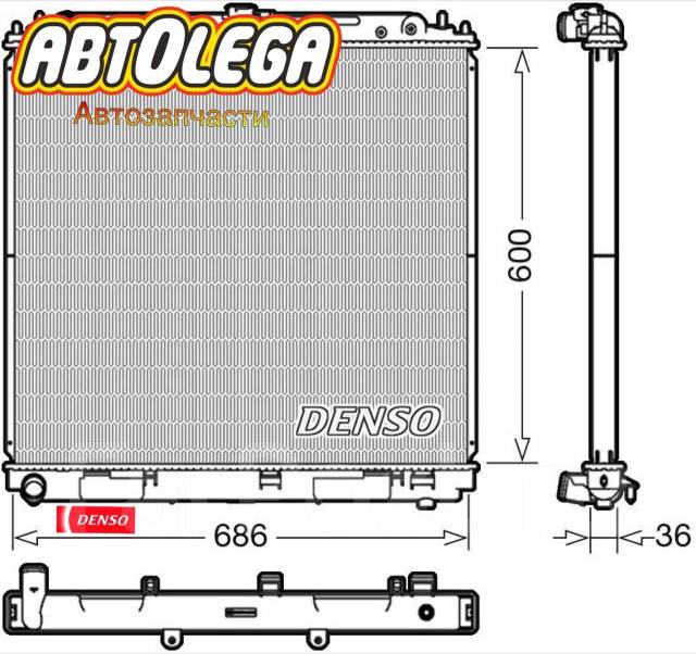 Радиатор Denso Nissan Pathfinder R51, Navara D40, YD25DDTI (под МКПП ...