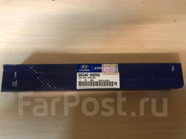 Рулевая тяга Hyundai Solaris 2 56540H8000 купить в Москве по цене: 1 ...