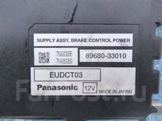 Блок управления тормозами Lexus Ls600Hl 2009 8968033010 UVF46 2UR-FSE ...