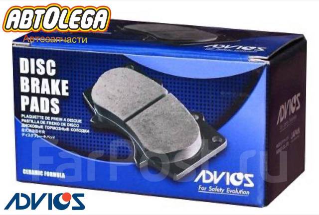 Дисковые тормозные колодки передние Advics Mazda CX-5 KE 12- купить во ...