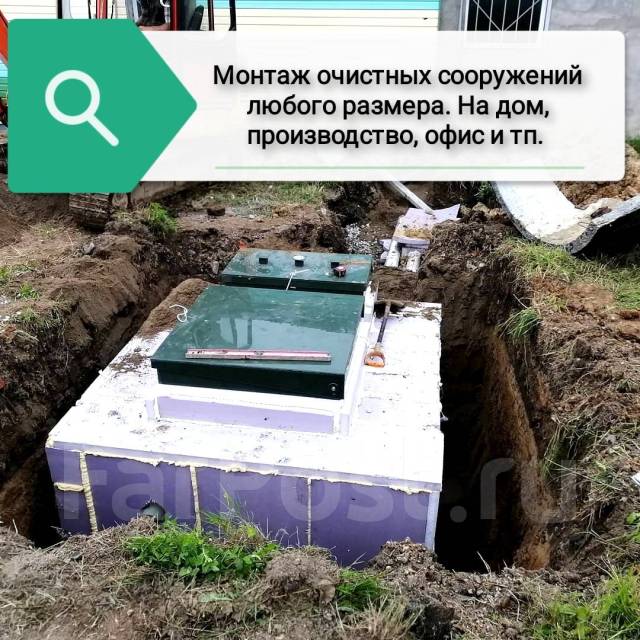 Септик Топас Биопурит Лос Астра. Обслуживание, чистка ремонт, монтаж во ...
