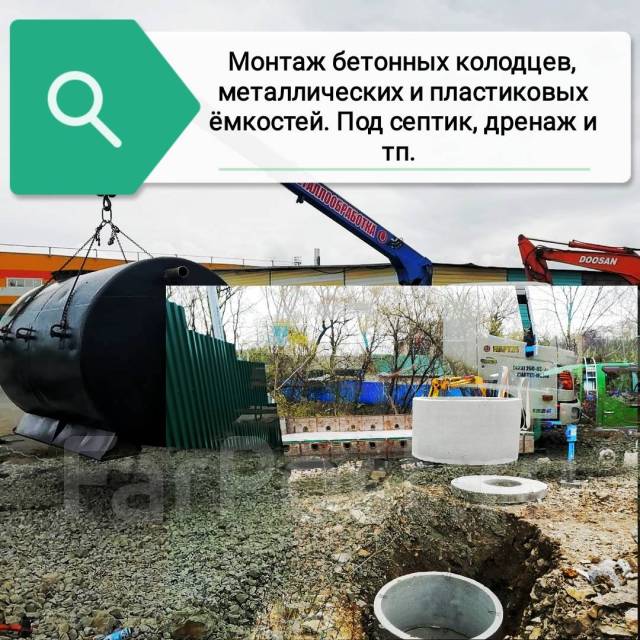Септик Топас Биопурит Лос Астра. Обслуживание, чистка ремонт, монтаж во ...