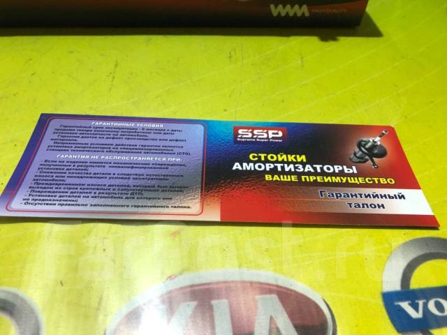 Стойка передняя Toyota RAV4 00-05 LH купить в Новосибирске по цене: 3 ...