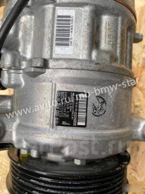 Компрессор кондиционера Mercedes-Benz Glc A0008303002 W205 W213 W253 ...