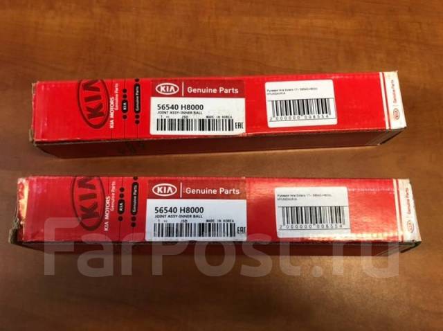 Рулевая тяга Hyundai Solaris 2 56540H8000 купить в Москве по цене: 1 ...