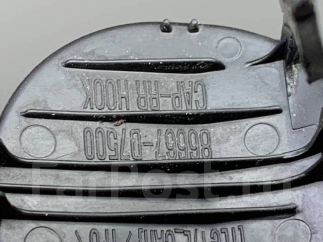 Заглушка буксировочного крюка бампера Hyundai Tucson 2018-2020 ...