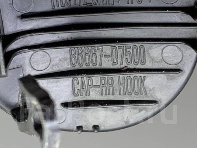 Заглушка буксировочного крюка бампера Hyundai Tucson 2018-2020 ...