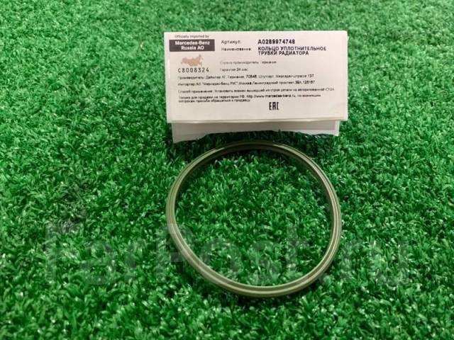 Кольцо уплотнительное патрубка интеркулера Mercedes-Benz C-Class ...