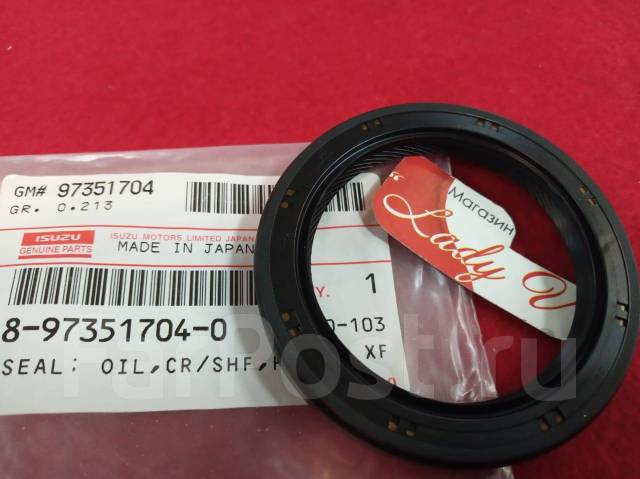 Сальник (Original) 50-68-9 8-97351-704-0 AH2847Y купить во Владивостоке ...