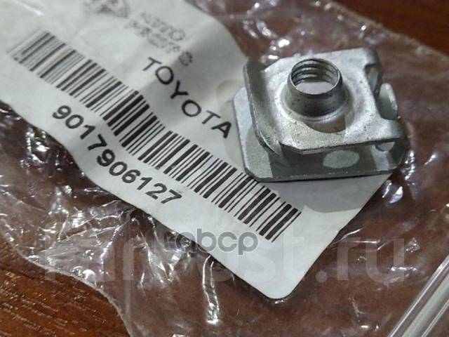 Гайка Крепежная Toyota 90179-06127 Toyota арт. 90179-06127 (9175 ...