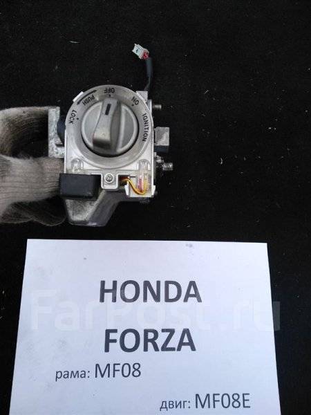 Замок зажигания Honda Forza MF08 MF08E, б/у, в наличии. Цена: 5 000₽ во Владивостоке